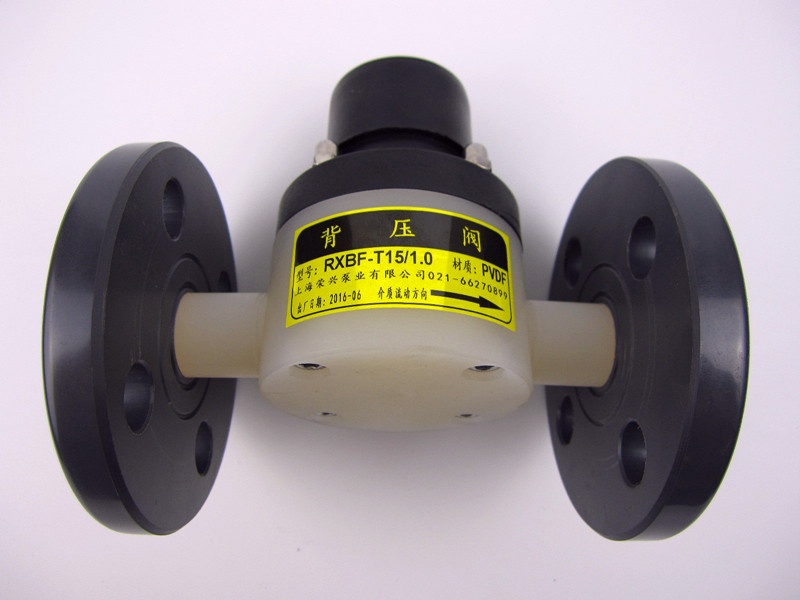 PVDF背压阀 活套法兰连接 RXBF-T15/1.0